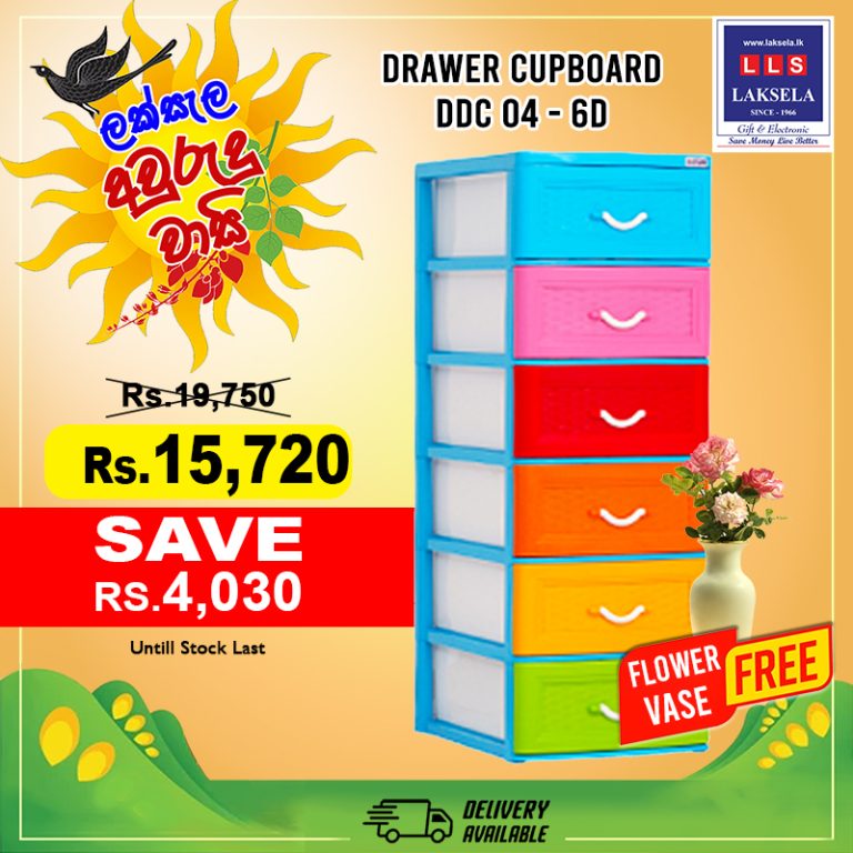 Daxer Plastic Cupboard – DDC 04 (6D) – Laksela