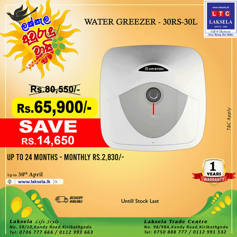 Ariston Water Geyser (Andris 30RS) – 30L – Laksela