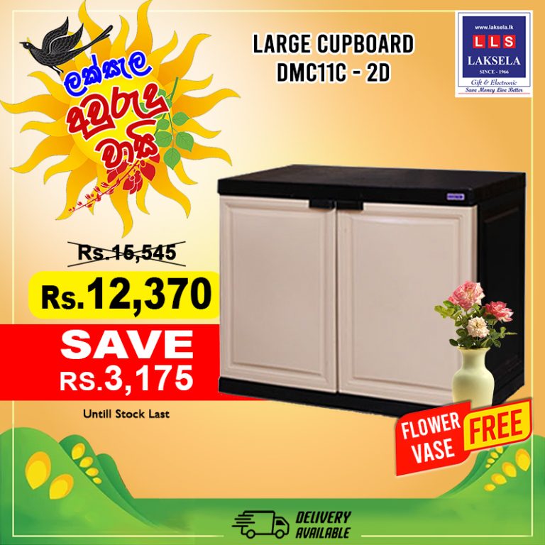 Daxer Large 2D Cupboard – DMC11(C) – Laksela