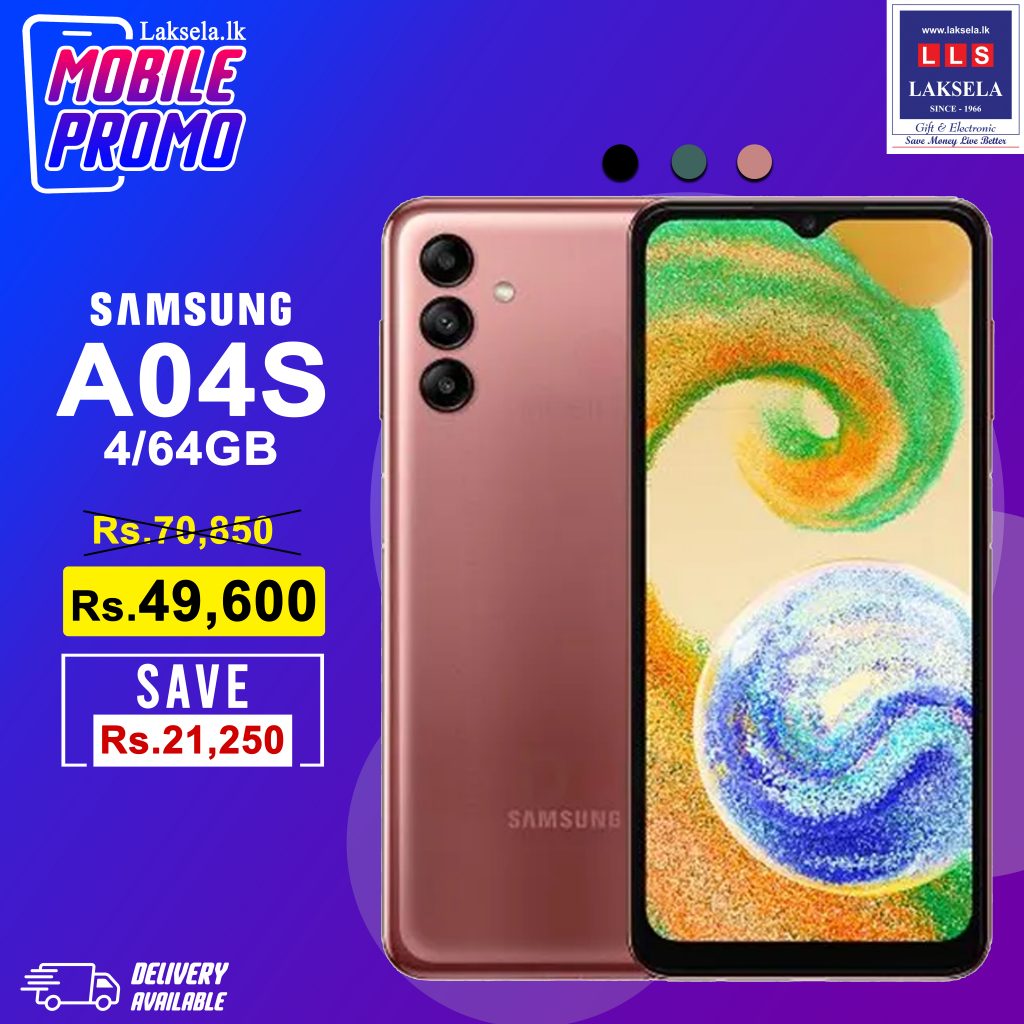 Samsung Galaxy A04S 4/64GB – (Copper,Green,Black) – Laksela